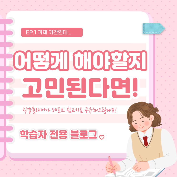 장애유아를 둔 가족의 어려움에 대해 조사하고 장애유아를 둔 가족의 역량강화를 위한 서비스방안을 제시 네이버 블로그