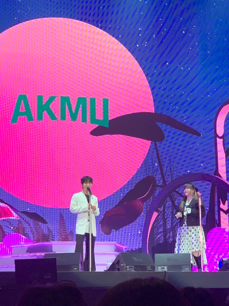 [AKMUTOPIA] AKMU 콘서트 in 부산 : 네이버 블로그