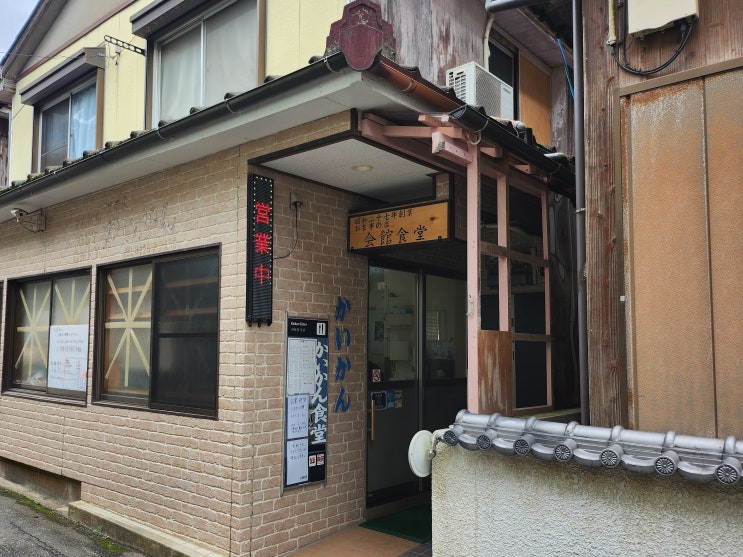 대마도 히타카츠 맛집 카이칸 식당 이용방법 및 주의점 꿀팁 정리 네이버 블로그