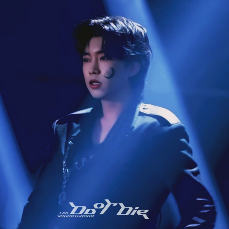 임영웅 'Do or Die' MV 촬영 비하인드 : 네이버 블로그