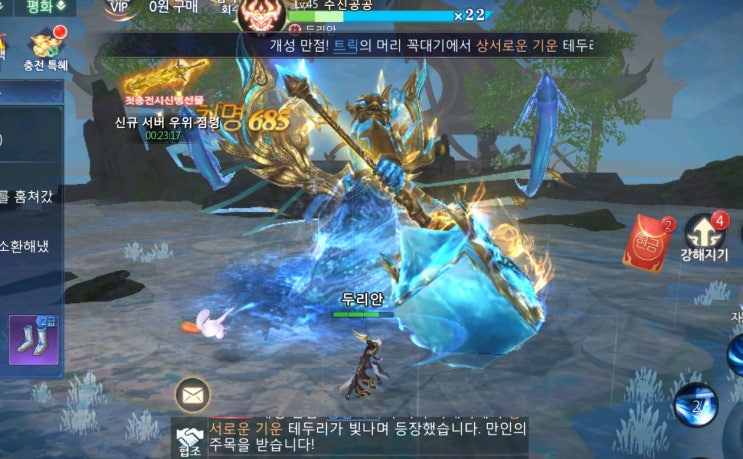다크M 쿠폰 및 게임 소개 MMORPG : 네이버 블로그