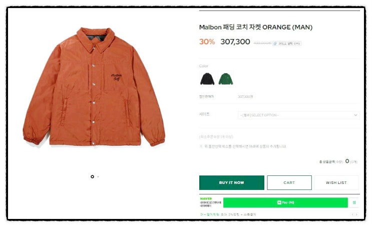 겨울 포근한 낮에 입기 좋은 남자 겨울 라운딩 룩 말본 패딩 코치 재킷 네이버 블로그
