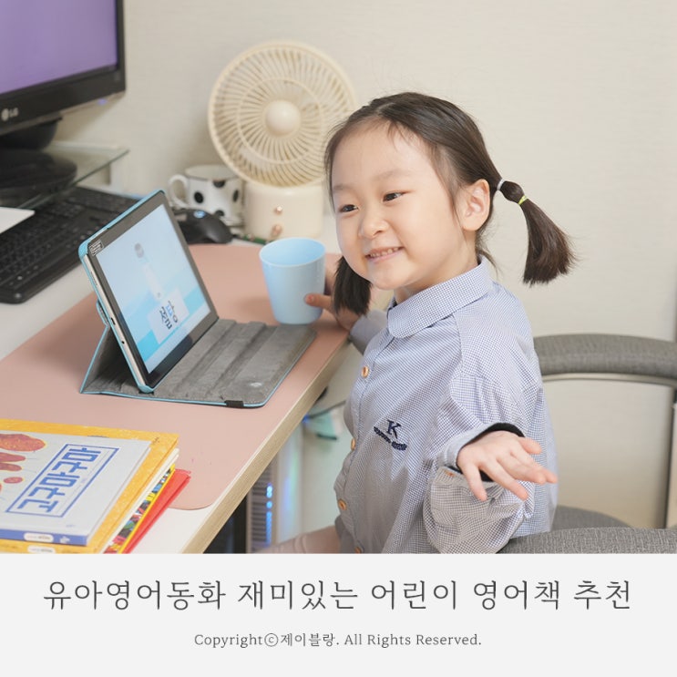 유아영어동화 재미있게 읽어줄 수 있는 어린이영어책 추천 네이버 블로그