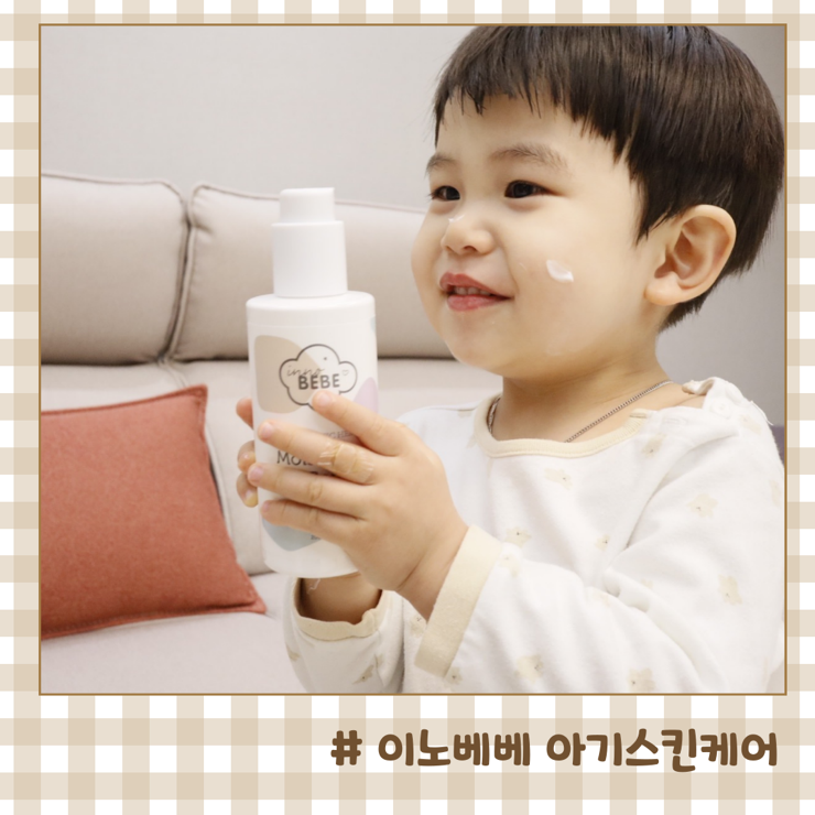 유기농 아기오일 로션 이노베베로 신생아 피부트러블 예방하기 네이버 블로그