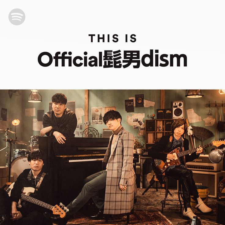 J-pop 추천1) 오피셜히게단디즘 yesterday 한국어 가사/번역/해석 일본어 공부 영화 헬로월드 HELLO WORLD ...