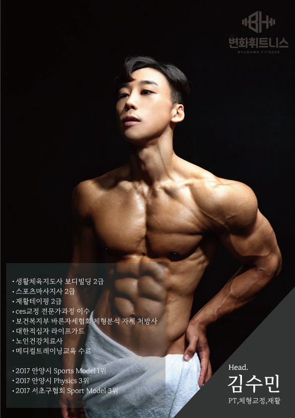 고잔동피티고잔동헬스장 멋진 등 만들기 프로젝트 벤트 오버 바벨 로우 편 변화 피트니스에서 알려드리겠습니다