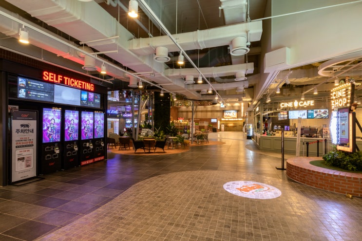 CGV 광교, 4DX SCREEN 오픈! : 네이버 블로그