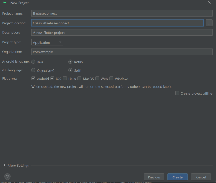 [Android Studio/Flutter/Firebase Authentication] 안드로이드 스튜디오 플러터 파이어베이스 ...