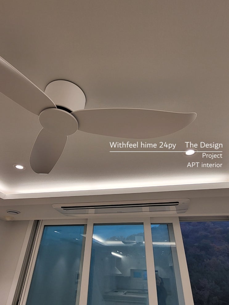 [창원인테리어/더디자인]창원 안민동 위드필하임 24py 인테리어 : 네이버 블로그