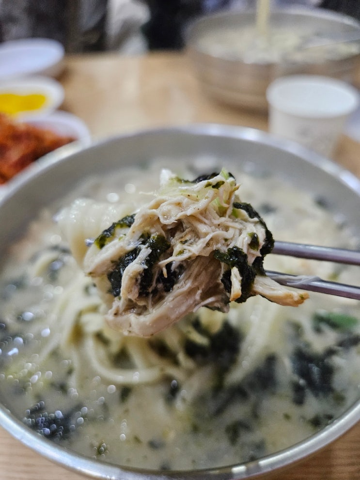 수목원맛집 닭칼국수 현풍 닭칼국수 강추 쫄깃한 칼국수와 찐한국물 최고 : 네이버 블로그