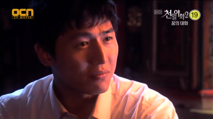 2008년 10월 13일 개봉 OCN 판타지 드라마 영화 천일야화(千一夜話) 2 : 세그먼트 7 - 꿈의 대화 中 : 네이버 블로그