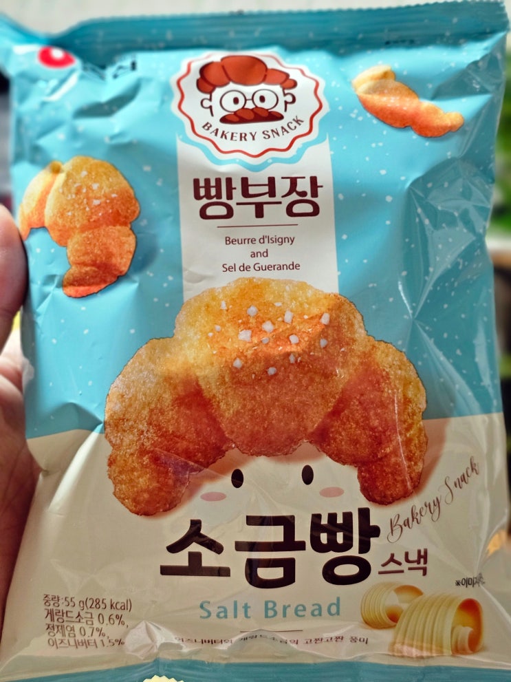 신상 과자 리뷰 프리츠 발효버터 더쌀로 핫칠리 우와한 렌틸콩칩 치폴레맛 빵부장 소금빵 네이버 블로그