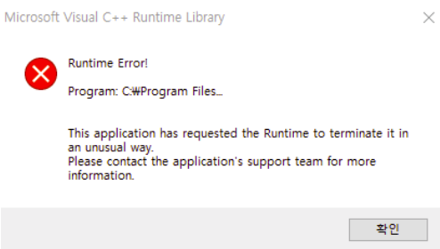 Microsoft Visual C++ Runtime Library 오류 해결기 - 가지가지한다 : 네이버 블로그