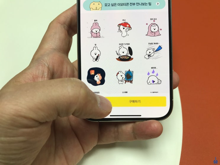 카카오톡 이모티콘 싸게 구매하는 간단한 방법 (카톡) : 네이버 블로그