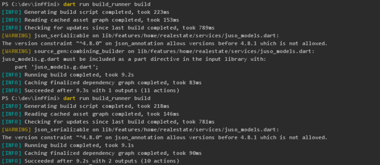 [flutter] json_serializable 사용 요약 : 네이버 블로그