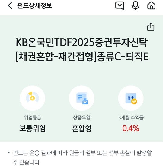IRP TDF 상품 비교 분석해보기 : KB온국민TDF2025, TDF2030 : 네이버 블로그