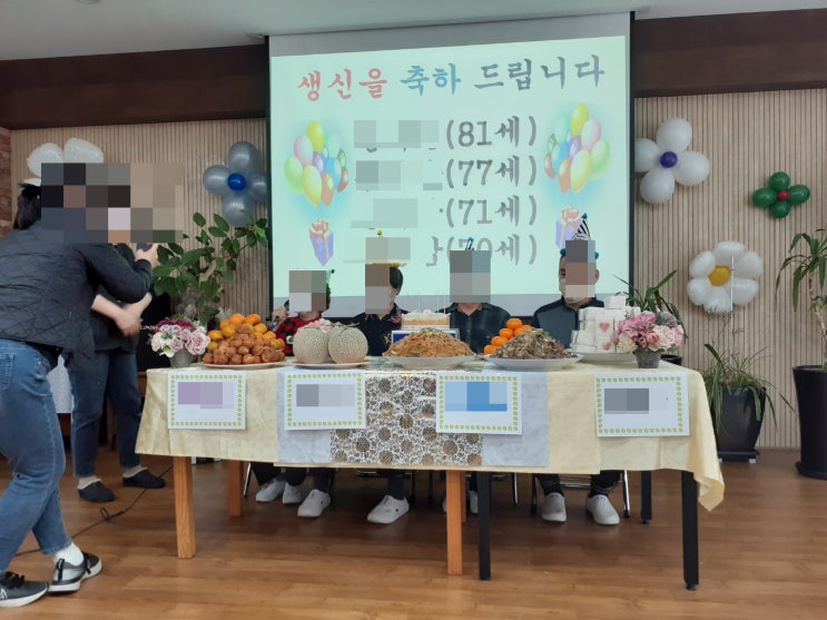 용인동백주간보호센터 반디재활주간보호센터 가족프로그램 12월 생신잔치 네이버 블로그