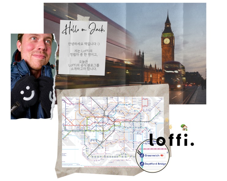 Loffi Friends 👋 Hello, from London ! : 네이버 블로그