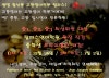 광명 철산동 영어학원 중등 고등 입시영어전문 람파스영어학원 원장 직강 중학생 프리미엄반 개강 대상 중1 중2 중3