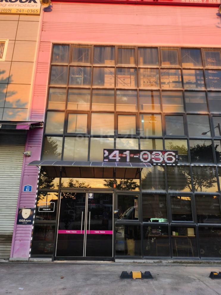 대신전기 자외선 살균소독기(DS-702열탕) - 하나로키친/전북전주/에벤에셀타이어 : 네이버 블로그