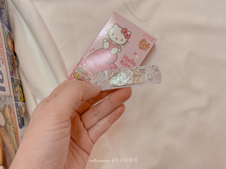 아기 기침 호일밴드 원리 사용법 잠잘때 마른기침 심할때 멈추는법 네이버 블로그