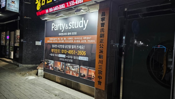 출장뷔페와 배달 포장으로 홈파티 돌 환갑 칠순잔치를 파티앤스터디 충북진천점에서 하세요 네이버 블로그