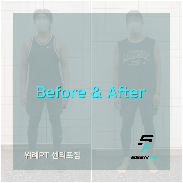 위례피티 센티프짐 무기력한 일상의 반복 극복하기 네이버 블로그