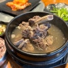 서초역 맛집 서초la 갈비탕 점심 메뉴로 딱이다 네이버 블로그