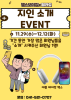 신부동헬스pt신부동스피닝신부동필라테스천안터미널헬스장👍☘️ 지인소개 Event🥗겨울에 식욕이 늘어나는 이유 네이버 블로그