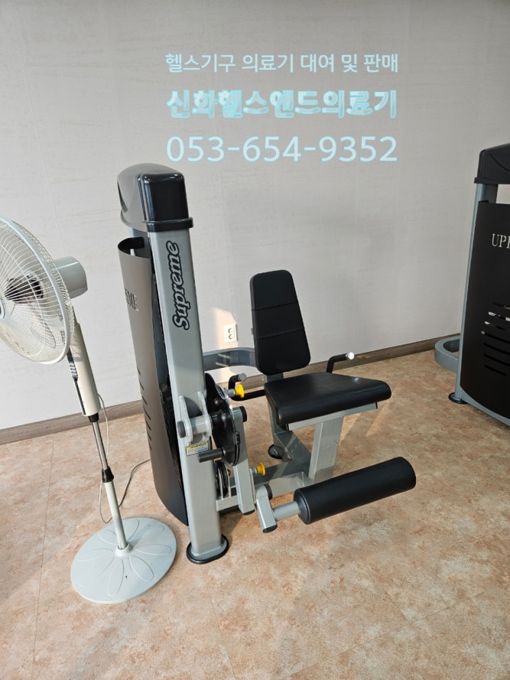 운동기구 납품 설치 전문 - 대구광역시 테크노폴리스 회사 체력단련실 헬스장 : 네이버 블로그