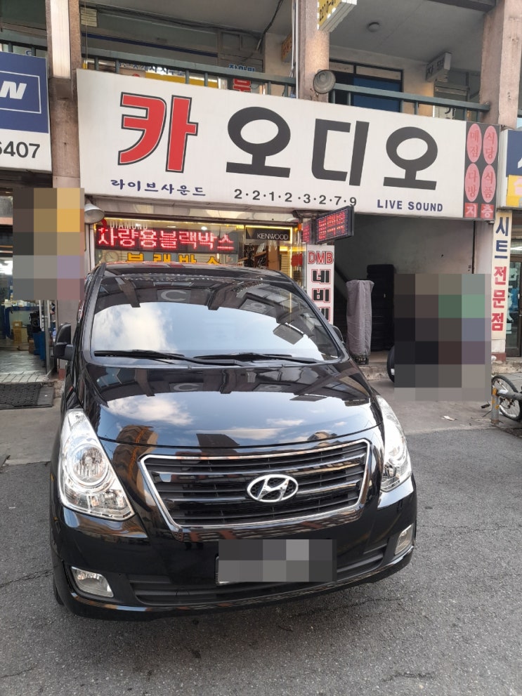 현대 2016년 그랜드 스타렉스 켄우드 5300bt 블루투스 카오디오 설치 네이버 블로그