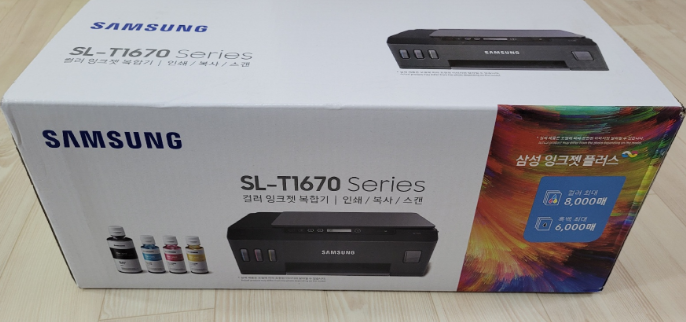 삼성 무한 잉크젯 프린터(SL-T1670) 언박싱 : 네이버 블로그