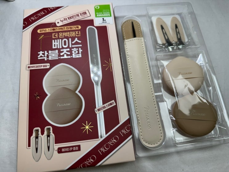 피카소x올리브영 메이크업스파츌라 내돈내산템 추천 리뷰 네이버 블로그