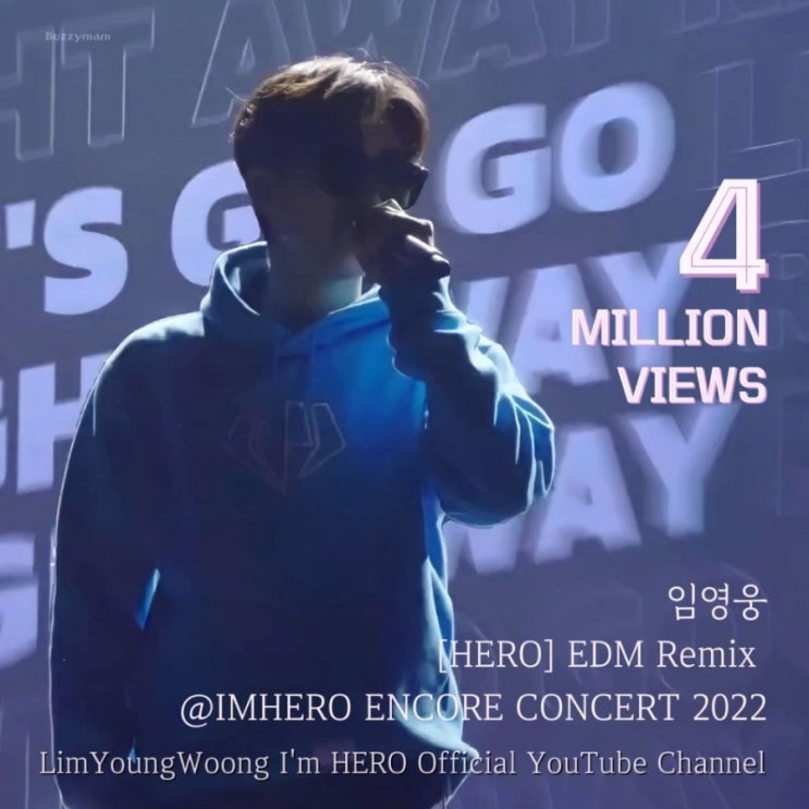 임영웅 [HERO] EDM Remix IMHERO Encore Concert 2022 400만뷰 돌파 멋진 무대 함께 즐겨요 : 네이버 블로그