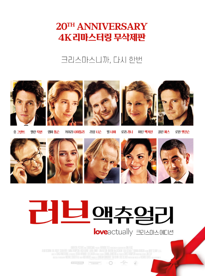 요즘 넷플 뭐봄 연말 집콕하며 즐기기 좋은 넷플릭스 추천작 네이버 블로그