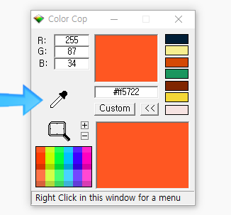 색상 RGB값 알아내기 이미지 칼라 색 추출 방법 color cop 무료 프로그램 추천 다운 사용 방법 : 네이버 블로그