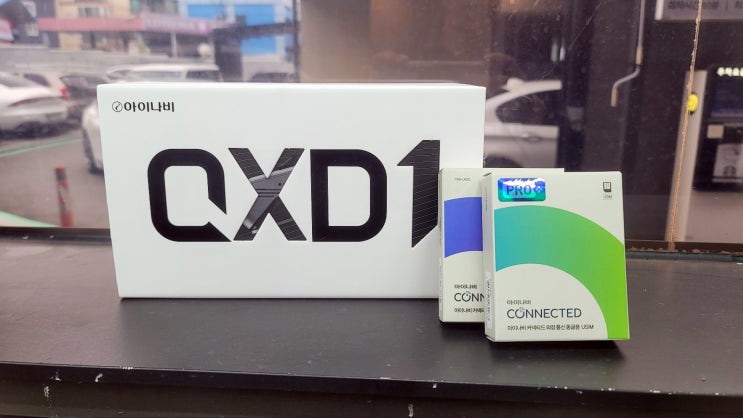 현대 투싼 빌트인 스티일 QHD 화질 블랙박스 QXD1 프리미엄 스토어 대전점에서 장착했어요 : 네이버 블로그