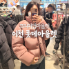 이천 롯데프리미엄 아울렛 나이키 골프 등 대폭 할인중 가격 네이버 블로그