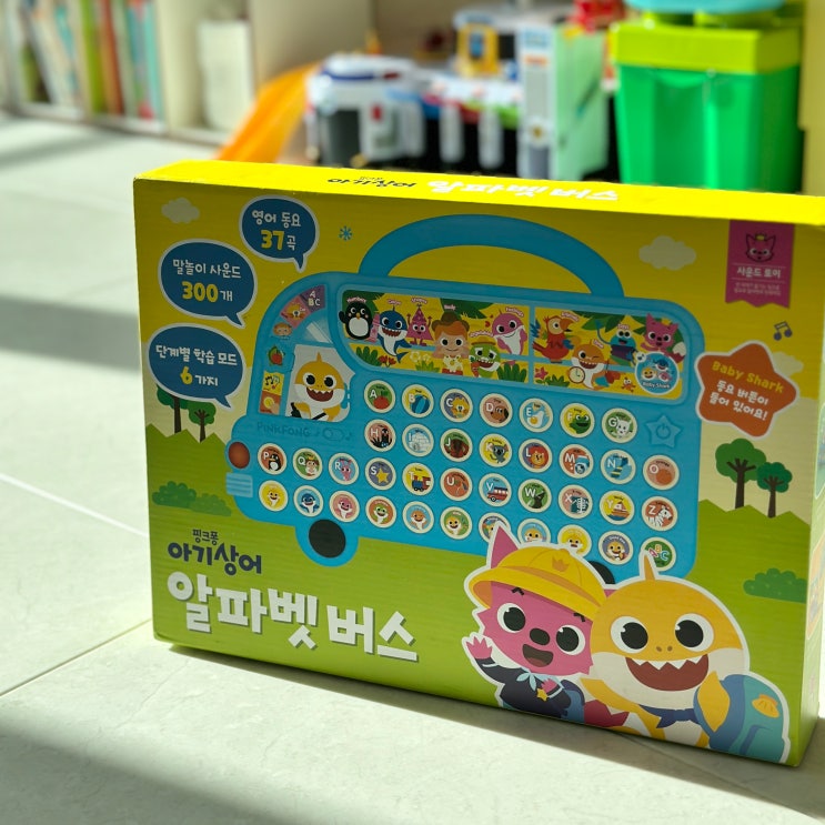 영어동요 핑크퐁 장난감 알파벳버스 두돌선물 조카선물 네이버 블로그