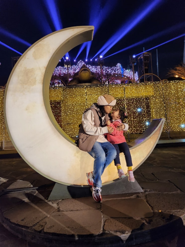 D+1630 포근한 겨울밤 서울랜드 좋았다! : 네이버 블로그