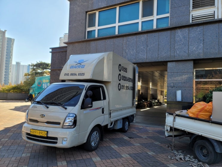 인천 서구 청라엑슬루타워 보관 컨테이너 창고 1톤 용달 탑차 반포장이사 보관이사 후기 소형 이삿짐 전문 이사맛집