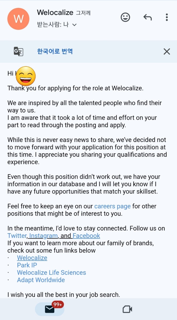 welocalize 에 까였다. : 네이버 블로그