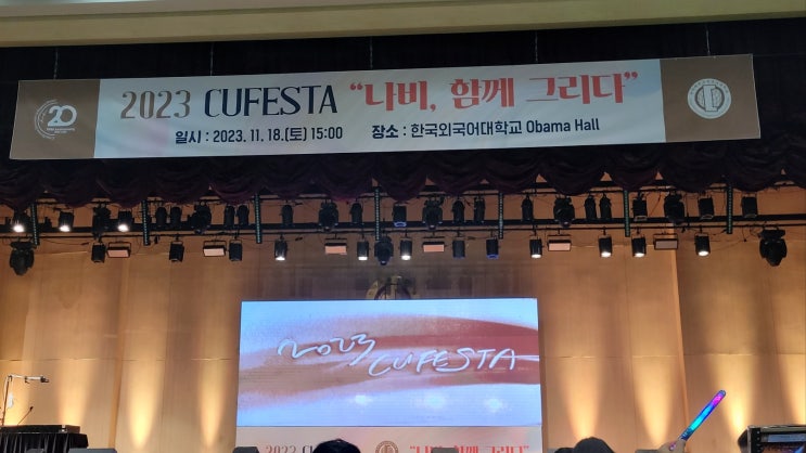 사이버 대학교에서 1학년 마무리하는 계절이 오다. : 네이버 블로그