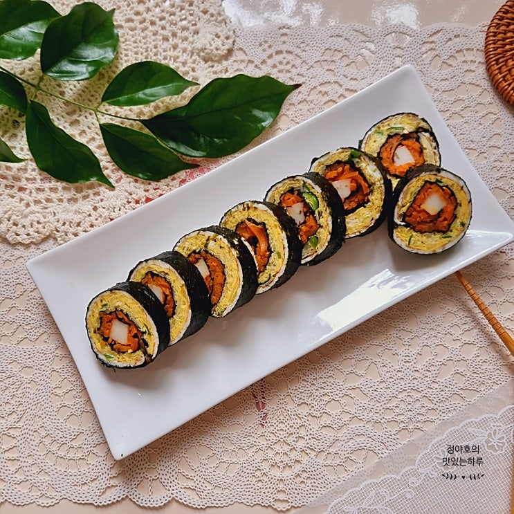 키토 김밥 만들기 다이어트 양배추 당근 김밥 요리 네이버 블로그