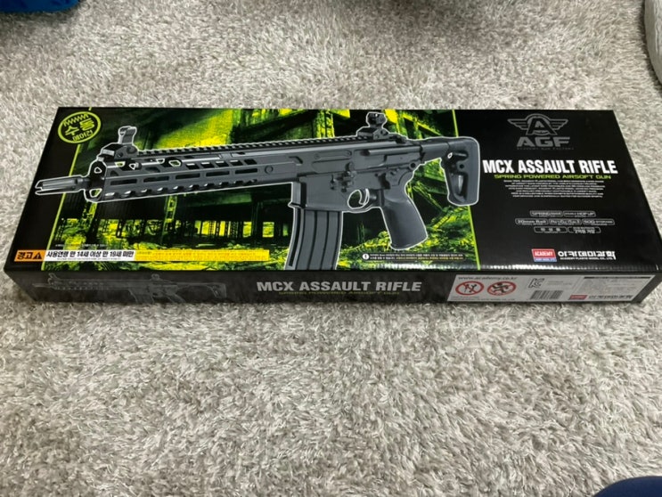 {에어코킹}M13B, 시그의 차세대 모듈형 소총, 아카데미과학 SIG MCX 리뷰 : 네이버 블로그