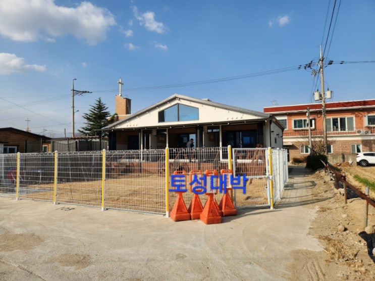 고성군 토성면 교암리펜션매매고성군땅 고성군펜션고성군주택고성군숙박시설 네이버 블로그