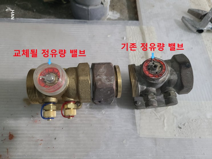 이번 포스팅은 지역난방을 사용하는 경기도 화성시 반송동 동탄 나루마을 한화꿈에그린 우림필유 아파트의 난방 배관 청소 및 정유량