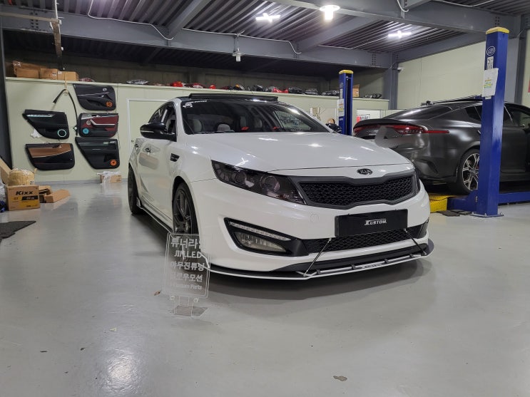 K5바디킷프론트픽싱브라켓시공입니다k5튜닝파츠k5튜닝k5에어댐k5바디킷k5립댐k5프론트k5리어디퓨져커스텀바디킷제이커스텀파츠 네이버 블로그