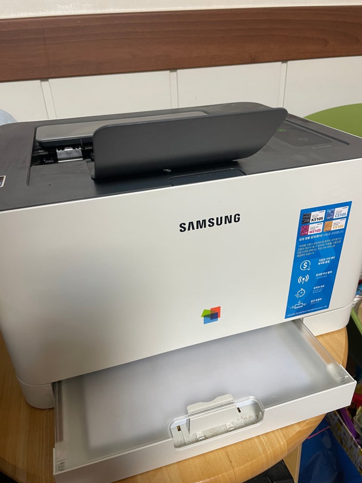 삼성 컬러레이저 프린터(SL-C513W) 인쇄 오류 해결 : 네이버 블로그