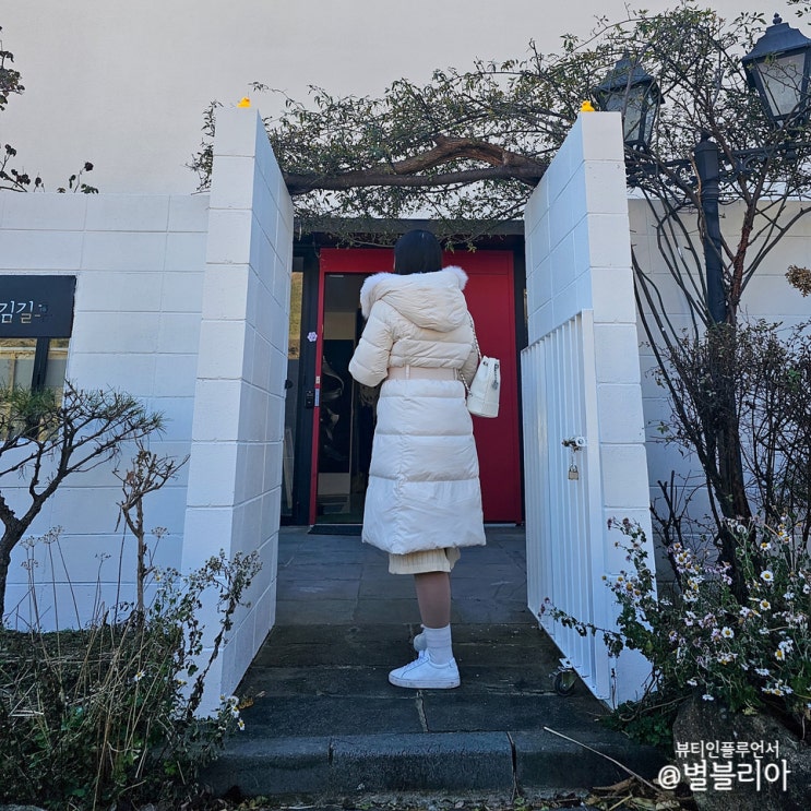 로엠 여자 롱패딩 추천 겨울코디 세련된 여성 화이트 롱패딩 네이버 블로그